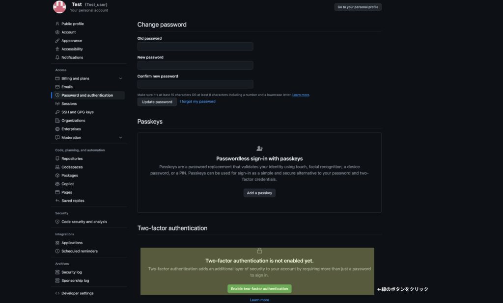 GitHubの二要素認証(2FA)を簡単に管理する方法 - Keeper