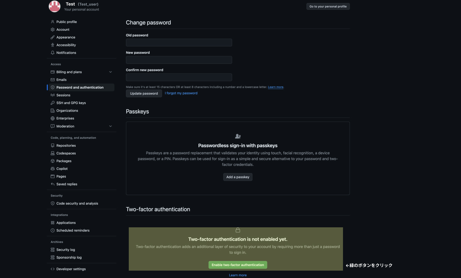GitHubの二要素認証(2FA)を簡単に管理する方法 - Keeper
