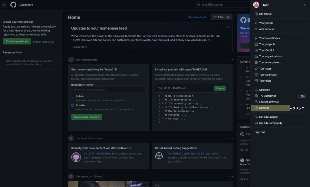 GitHubの二要素認証(2FA)を簡単に管理する方法 - Keeper
