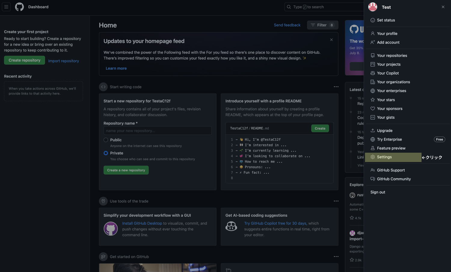 GitHubの二要素認証(2FA)を簡単に管理する方法 - Keeper